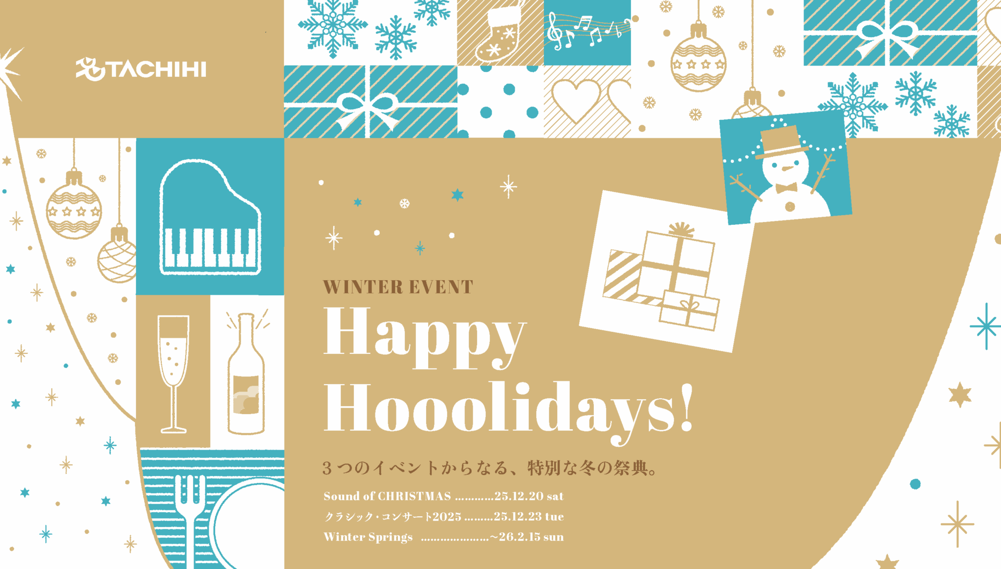 “Sound of CHRISTMAS” “クラシック・コンサート” “ Winter Springs” からなる冬の祭典 TACHIHI presents「Happy Hooolidays ...